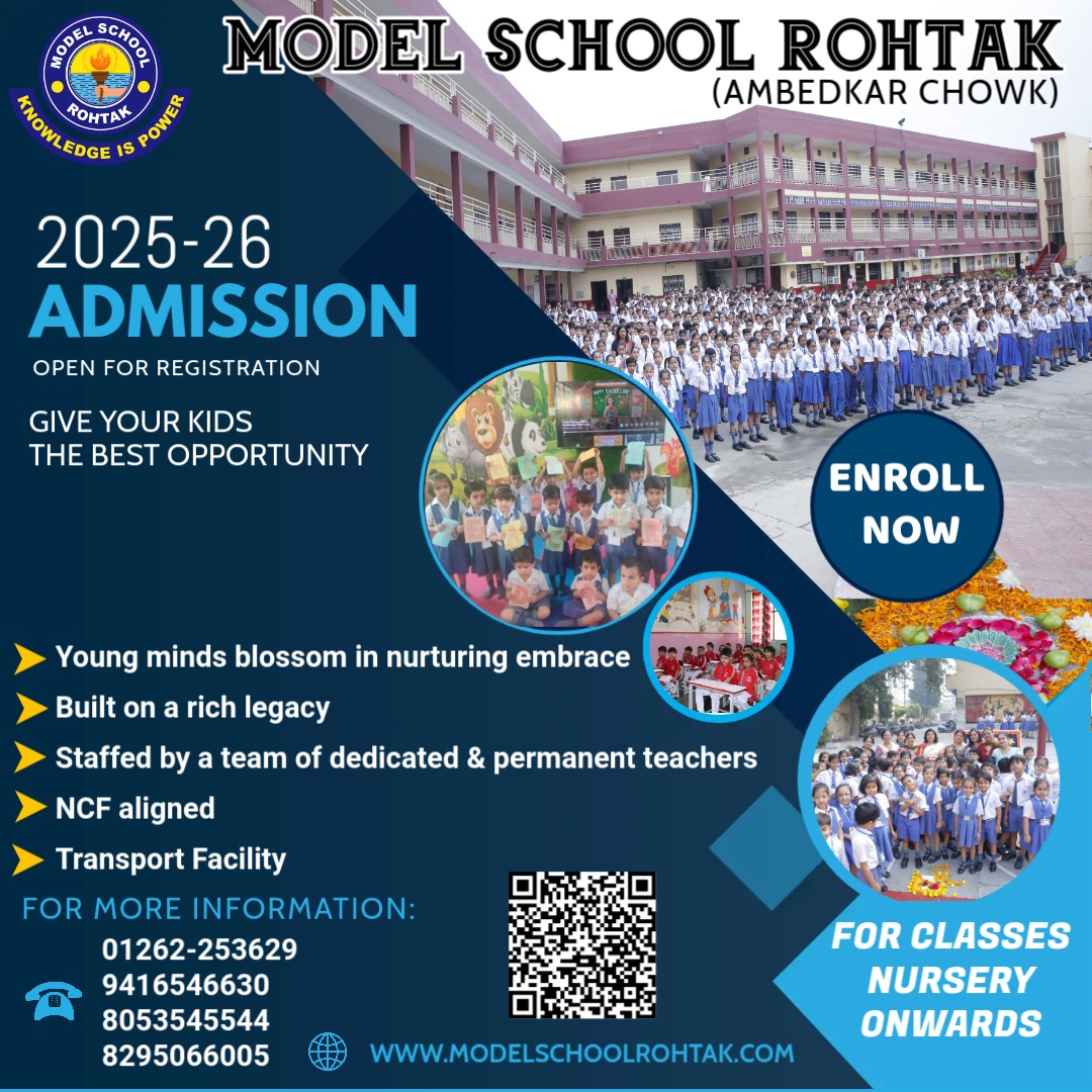Model School, Rohtak (Knowledge is Power)